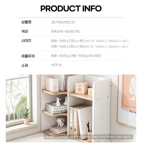 서랍칸막이·수납함 리퍼 코너 책상선반 다용도 책꽂이 수납장 Cs 오늘의집 쇼핑