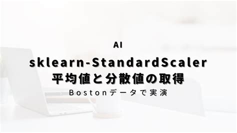 【python opencv】指定した位置を中心に画像を拡大（縮小）する方法！ ヒガサラblog