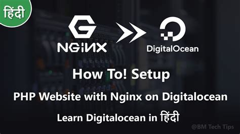 How To Setup Php Website With Nginx On A Digitalocean Youtube