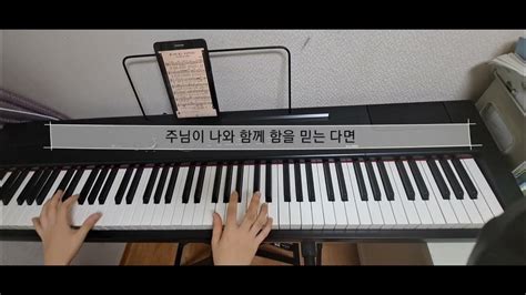 Ⓜ 왜 나만 겪는 고난이냐고 주님 손잡고 일어서세요 Youtube