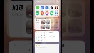 Apply New Animation Widgets In Hyperos Miui Xiaomi Hyperos New Animated