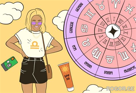 როგორ ატარებენ ზაფხულს ზოდიაქოს ნიშნები Rogor Ge