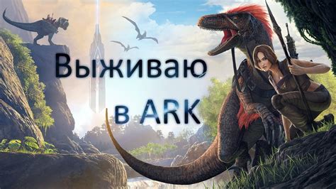 Идем приручать манаг и разводим их - YouTube