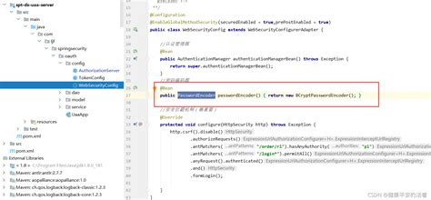 Springsecurityoauth20 分布式认证授权 授权码存储到数据库7分布式健康平安的活着 2048 Ai社区