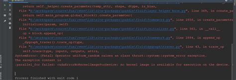 Cuda Error98 Invalid Device Function · Issue 34412 · Paddlepaddle