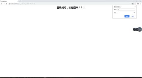 servlet学习笔记 —— 实现最简单的登录注册及三秒后页面跳转 selevlet中注册成功后跳转到登录页面 csdn博客