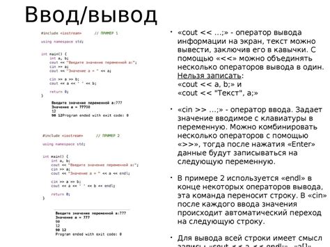 C для ЕГЭ Online Presentation