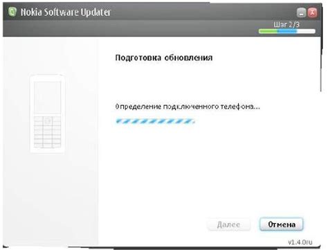 Инструкция по прошивке Nokia Инструкции по прошивке Сотовые телефоны Каталог статей
