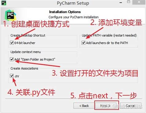 Python最强IDEPyCharm安装教程 知乎