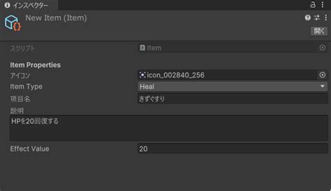 Unityでカンタンデータベース作成！アイテムや武器などを沢山作ろう！scriptable Objectの使い方 ゲ制工房 挫折しないゲーム制作