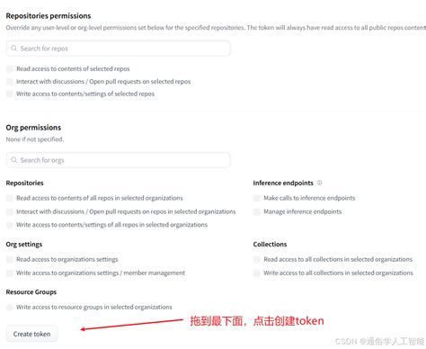 深度学习记录 03 Diffusers库训练扩散模型and权重上传huggingface Csdn博客
