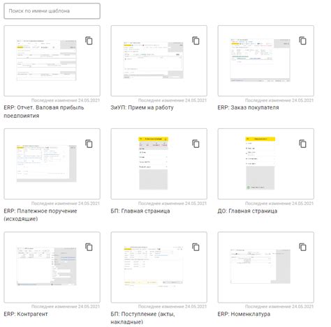 Создание Ui в 1С с помощью 1c Maker