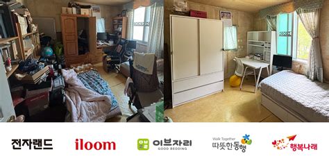 공지사항 상세 행복얼라이언스