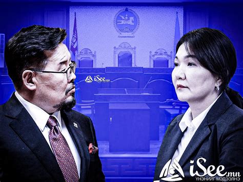 УИХ ын дарга Г Занданшатар өөрийн хүн гэгдэх Л Өлзийсайханаа Үндсэн