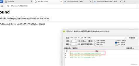 攻防世界（web） csdn博客