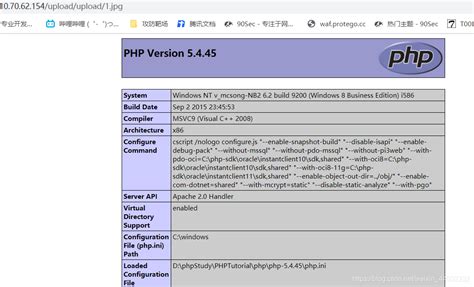 【文件上传绕过】四、htaccess文件解析漏洞 Csdn博客