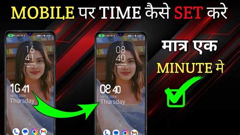 Time Kaise Set Karen Time Set Kaise Karen Phone Ka Time Kaise Thik Kare YouTube