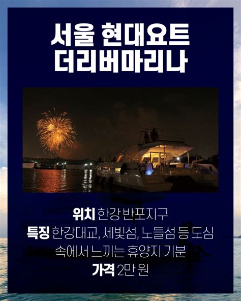 [카드뉴스] 시니어를 위한 요트 체험 브라보마이라이프