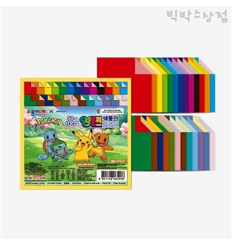 종이나라 포켓몬 양면 색종이 100매 1p 포켓몬스터 미술 종이접기 꾸미기 초등학생 어린이 학용품 문구 준비 티몬
