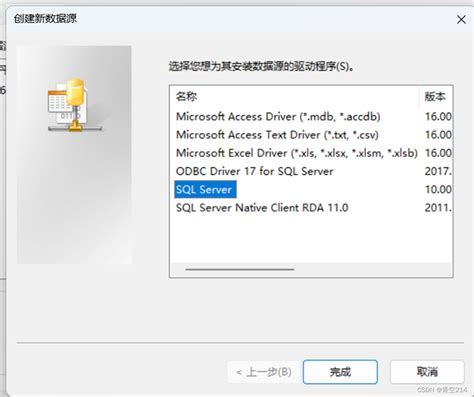 c 连接sql server数据库并且完成数据库的插入，删除，便利 c 操作sqlserver数据库 csdn博客