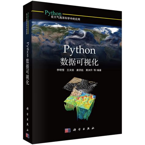 Python数据可视化图片 价格 品牌 评论 京东