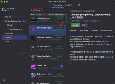 JetBrains PyCharm Pro v 中 英文 for Mac Python集成开发环境 IDE 迈克库软件