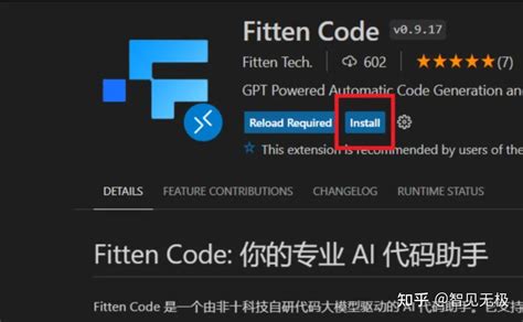 免费ai代码助手——fitten Code 知乎