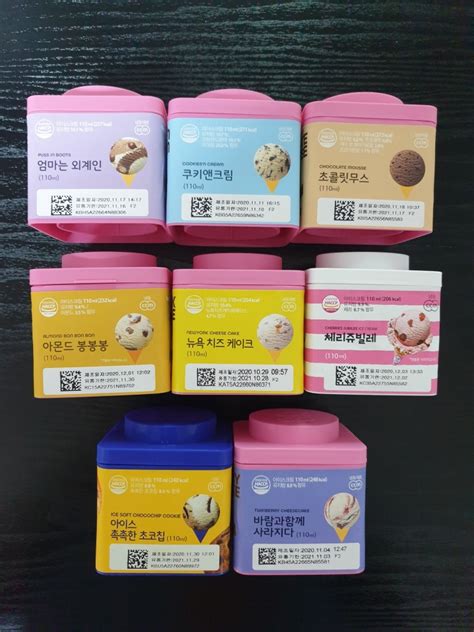 고양시 덕양구 토당동 배스킨라빈스 블록팩 가격 종류 완벽 정리 아이스크림 맛집 배스킨라빈스에서 블록팩 쓸어옵니다