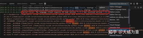 Vscode Python无法跳转到定义 知乎