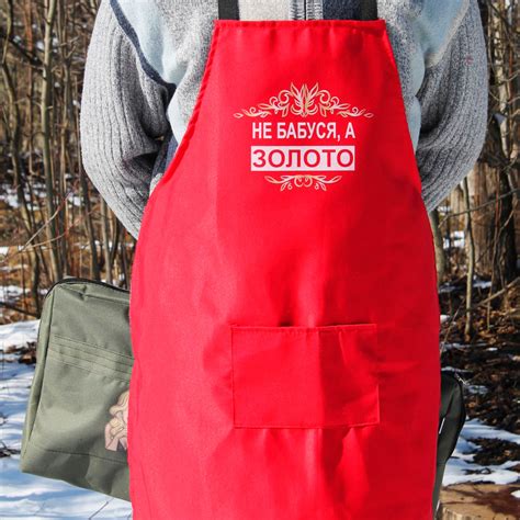 Фартух червоний саржа з вашим принтом