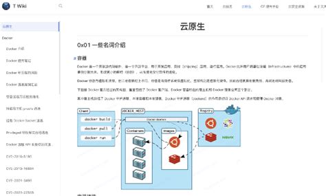 网络安全从业人员必收藏的几个网站！（非常详细）网络安全零基础入门到精通，收藏这一篇就够了网络安全网站 Csdn博客