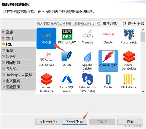 Dbeaver连接本地mysql并创建数据库表的基础操作教程 插件窝 Dbeaver连接本地mysql并创建数据库表的基础操作教程 插件窝