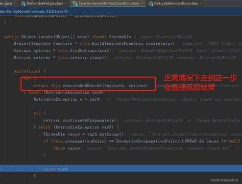 关于feign调用失败踩坑globalfilter内feign调用注册失败 Csdn博客