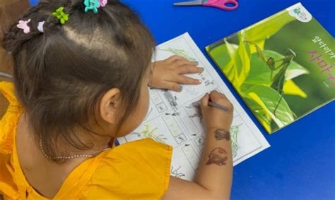 가을구름 잠자리 귀뚜라미 활동 9가지 가을놀이 온라인공동육아 네이버 블로그