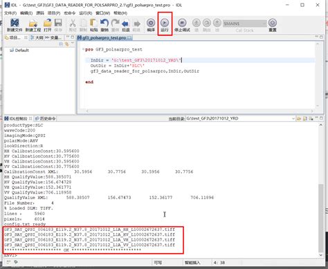 使用python Gdal库对高分三号全极化sar影像进行rpc几何校正（polsarpro格式）高分三号数据读取 Python Csdn博客