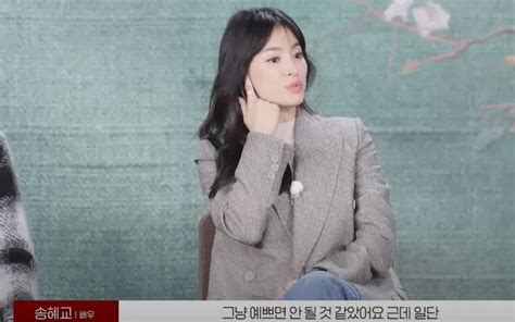 Song Hye Gyo Talks About Letting Go Of Her Instinct To Look Pretty For The Glory
