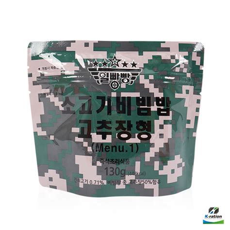 즉석밥전투식량비빔밥캠핑야외용등산해외여행햇반레토르트한국전투식량컵밥컵라면비빔밥mre한끼식사야외용