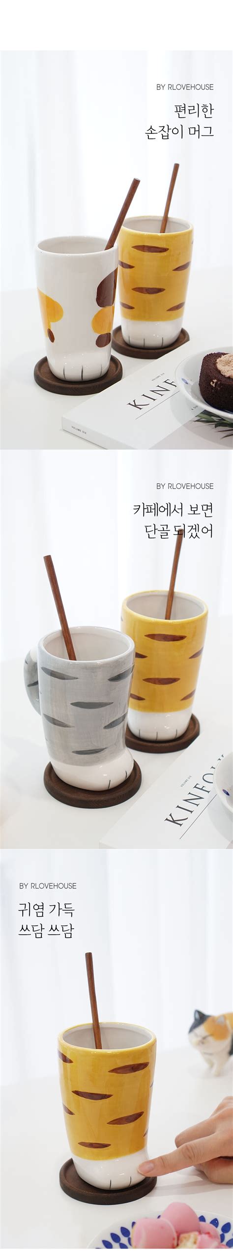 피타 홈카페 머그컵 2인조 귀여운 고양이발머그 선물세트머그2우드받침2스푼2 감도 깊은 취향 셀렉트샵 29cm