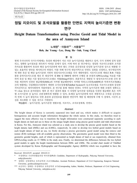 pdf height datum transformation using precise geoid and tidal model