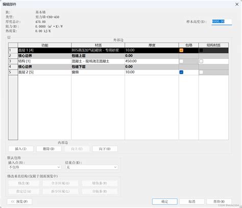 Revit 二次开发 获取构件的某一层材质revit二次开发 获取walltype Csdn博客