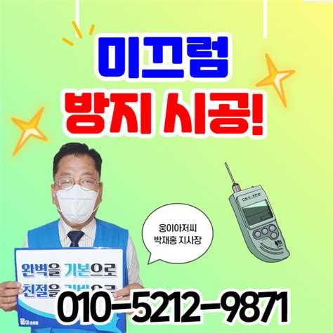 수영장 바닥 미끄럼방지 시공 물놀이 낙상사고 예방 논슬립 코팅 네이버 블로그