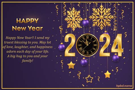 Happy New Year Card Design 2024 Image To U