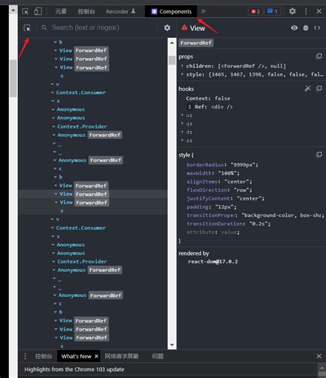 React Developer Tools L I F E L I N E