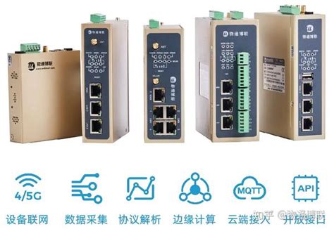工业级物联网网关实现工业设备数据采集和远程控制维护 知乎