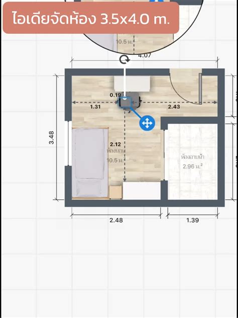 ไอเดียจัดห้องขนาด 3 5x4 0m มีห้องน้ำในตัว วิดีโอที่เผยแพร่โดย Inmyroom Lemon8