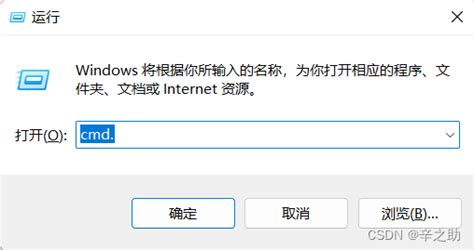 计算机网络实验二：网络常用命令实验实验二 熟悉常用指令的使用 Csdn博客