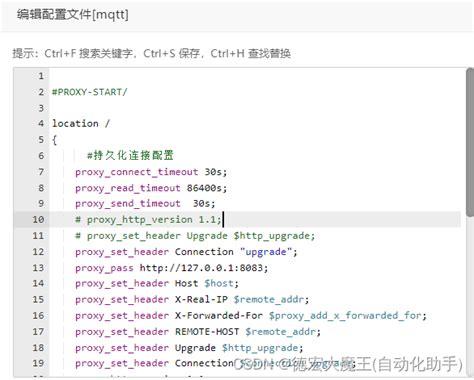 一篇就够uniapp Mqtt系列问题详细攻略解决掉线、真机调试错误等问题uniapp Mqtt Csdn博客