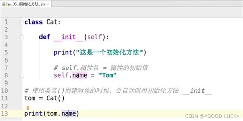 Python初始化方法python初始化 Csdn博客