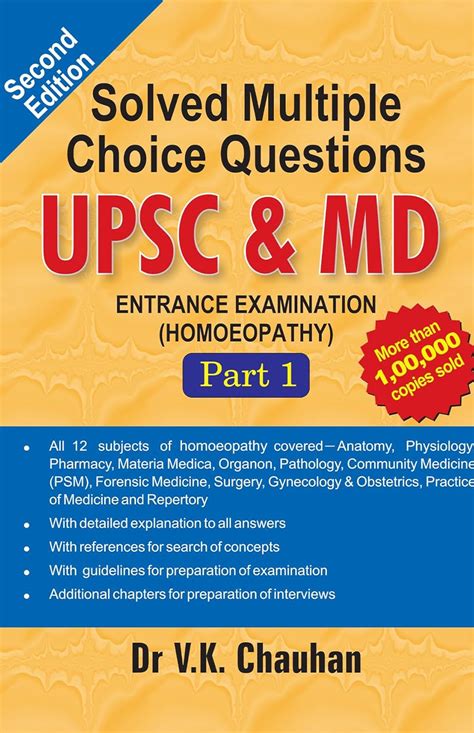 amazon solved multiple choice questions upsc and m d entrance