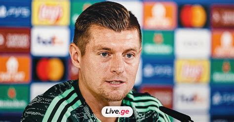 ვინ მოიგებს მსოფლიო ჩემპიონატს ტონი კროოსის საინტერესო პასუხი Belive Ge